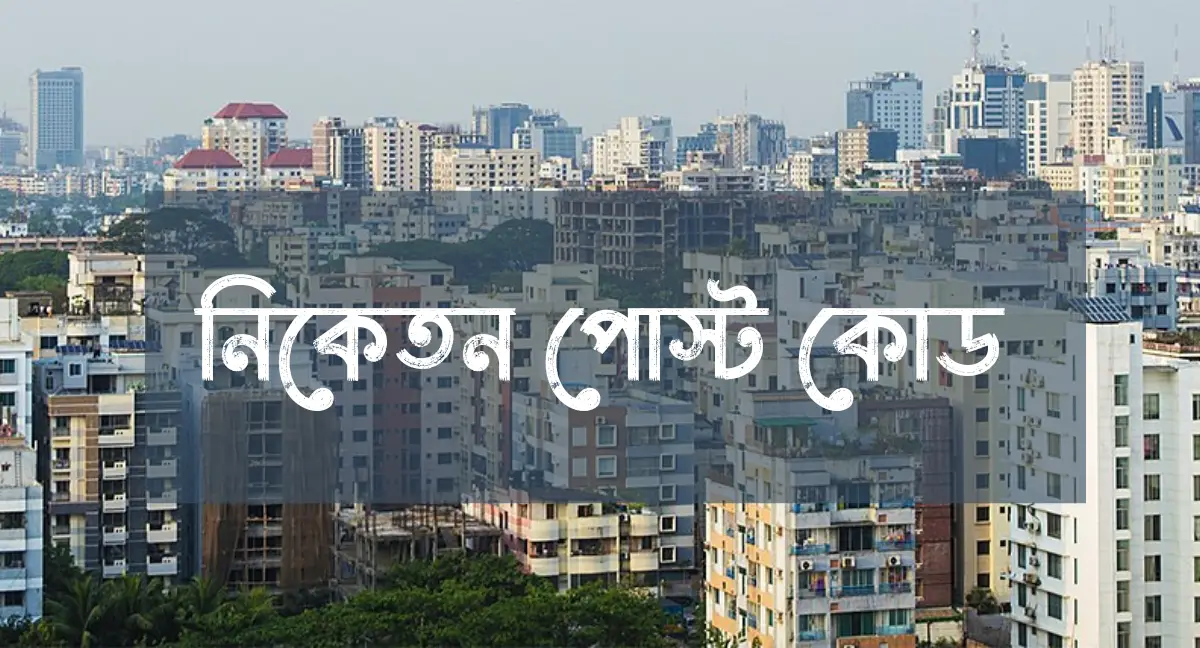 Postal Code BD - Post Office Zip Code of Bangladesh